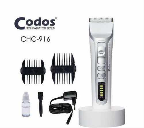 Машинка Для Стрижки Codos CHC-916
