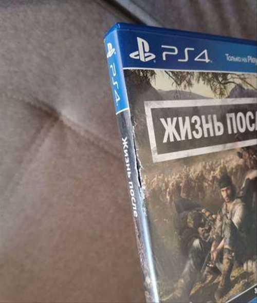 Жизнь после ps4 сколько дней в игре