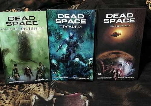 Dead Space Комиксы
