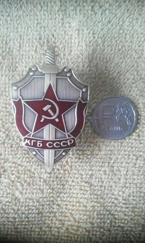Значок кгб. СССР