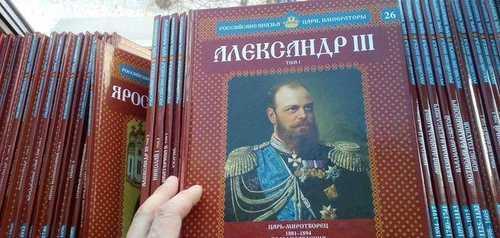 Серия,Российские князья,цари,императоры"