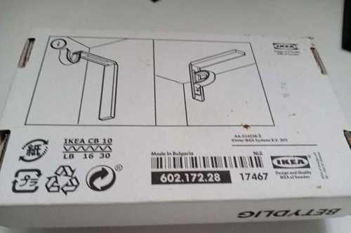 Настенные крепление IKEA