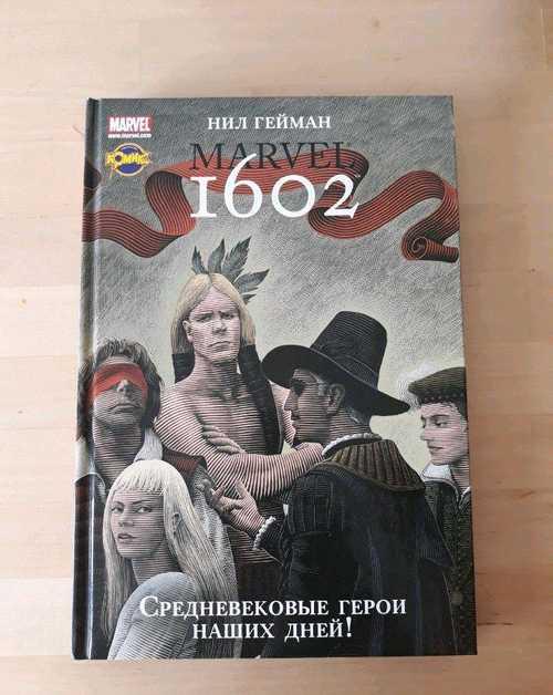 Marvel comics 1602