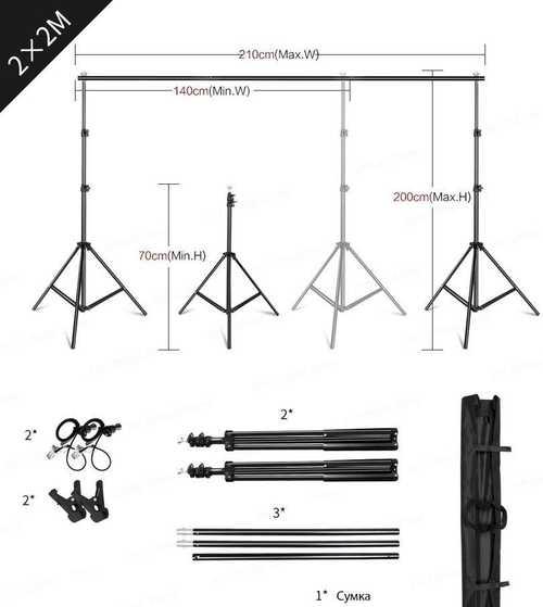 Система установки фона ворота 2м в коробке новый