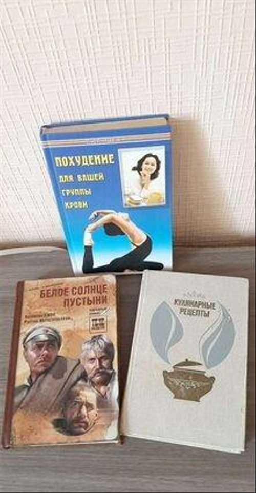 Книги