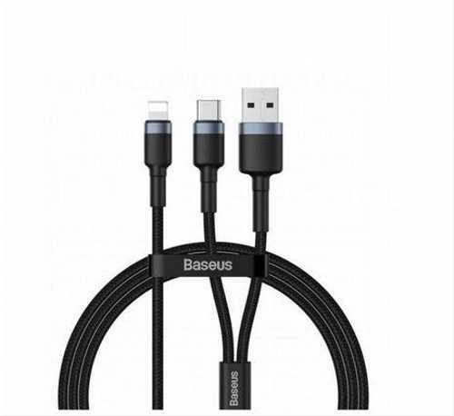 Кабель USB baseus Cafule USB - Type-C+Lightning