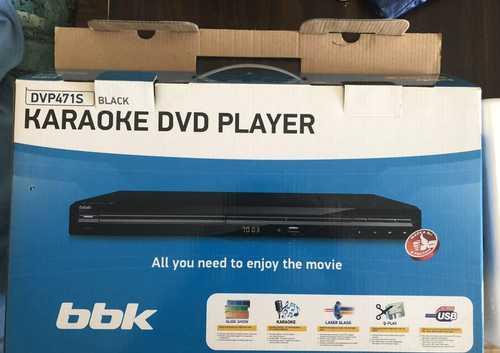 Karaoke dvd player