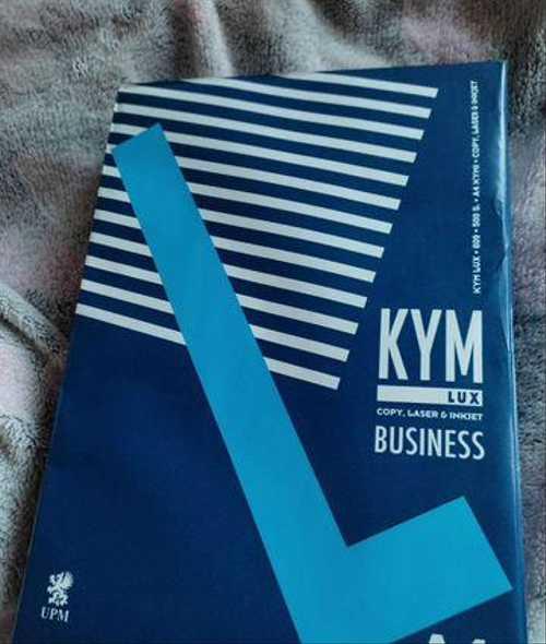 Бумага KYM Lux Business A4, 500 листов