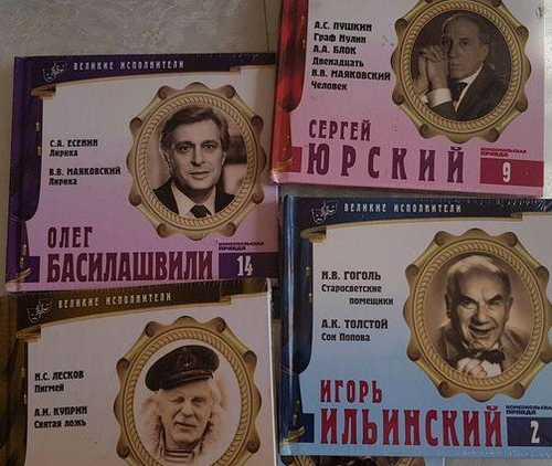 CD классика