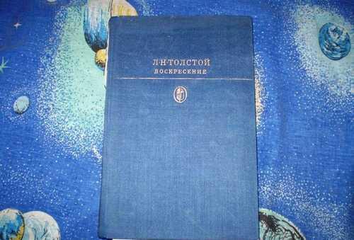 Библиотека Всемирной литературы