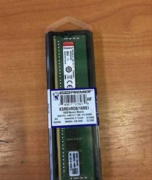 Память для сервера Kingston DDR4 dimm 16GB 2400MHz