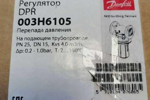 DPR Ду 15 Kv4.0, 0.2-1.0 бар, 003H6105