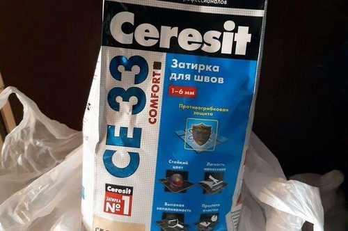 Затирка Ceresit CE33 карамель противогрибковая