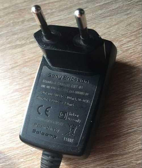 Sony Ericsson standard charger CST-61
