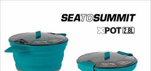 Кастрюля складная Sea To Summit X-Pot 2.8L