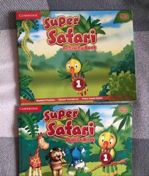 Super safari 1