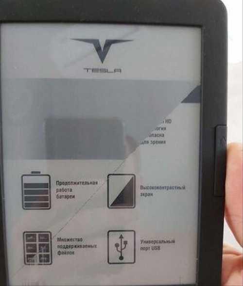 Электронная книга Tesla symbol