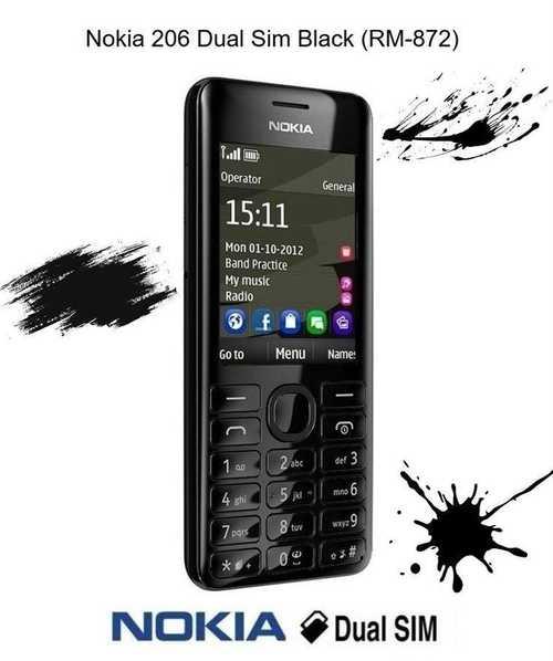 Nokia 206 Dual Sim Вlack (RM-872)