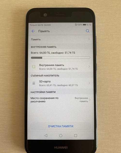 Телефон Huawei nova2 blue