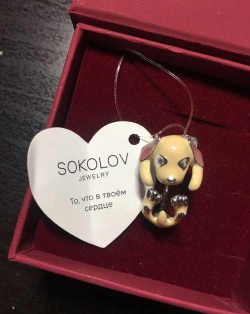 Кольцо Sokolov