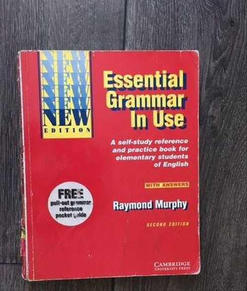 Учим английский с нуля аудио. Мерфи учебник. Мёрфи учебник английского. Учебник английского языка Raymond Murphy. English Grammar in use Raymond Murphy.