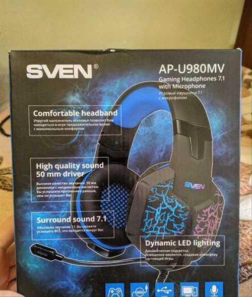 Продам игровые наушники sven AP-U980MV