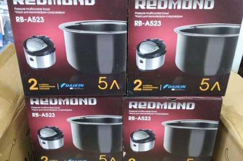 Чаша для мультиварки Redmond RB-A523