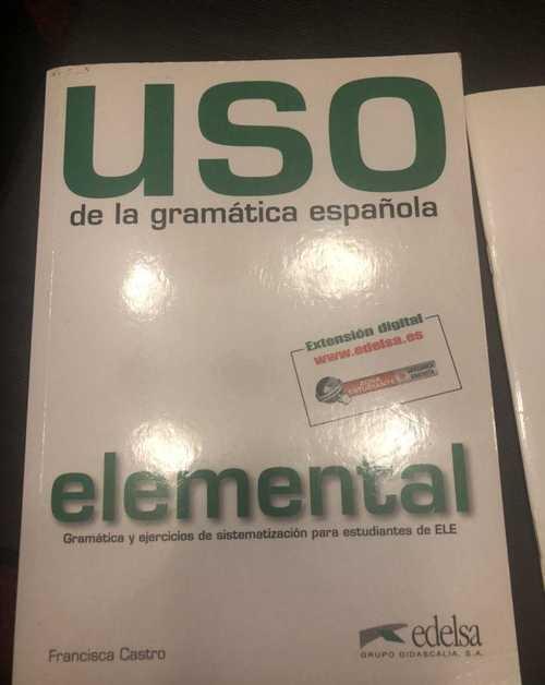 Uso de la gramtica espaola elemental + clave