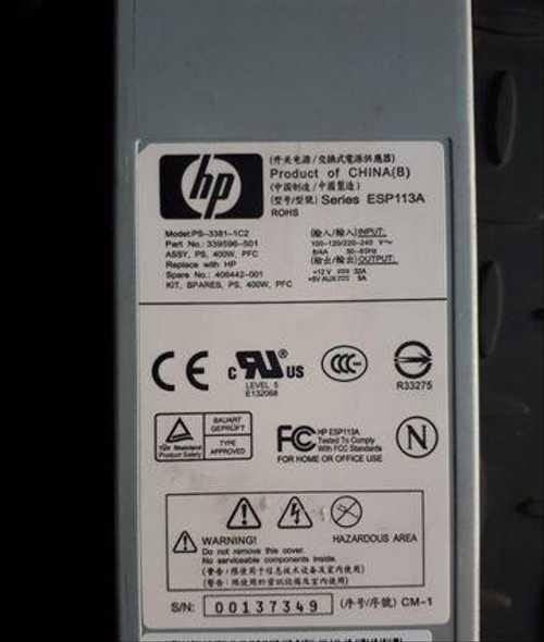 Серверный бп 400 вт HP ps-3381-1c2