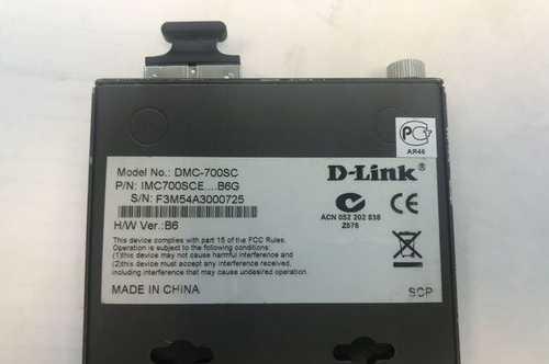 Медиаконвертер D-Link DMC-700SC