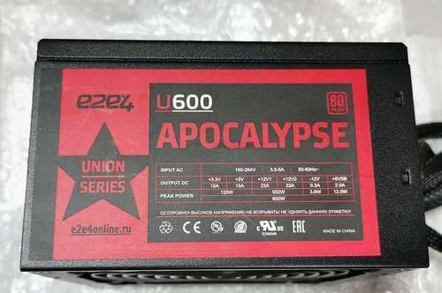 Блок питания 600W e2e4 U600 Apocalypse, 120 мм