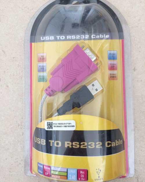 USB to RS232 Кабель