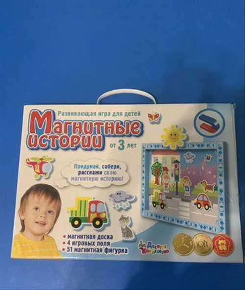 Магнитные истории игра