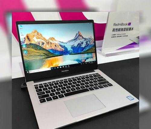 Redmibook i5