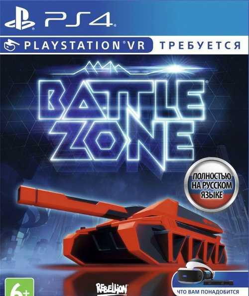 Игра Battlezone (PS4, PS VR) Новая Blu-ray Disc
