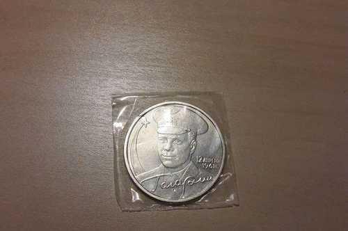 Юбилейная монета 2р Ю.Гагарин 2001г ммд