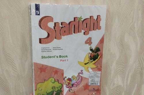 Starlight student book part 1. «Звездный английский» Starlight 4 teacher`s book. Учебник по английскому языку 4 класс. Английский 4 класс учебник. English 4 класс учебник.