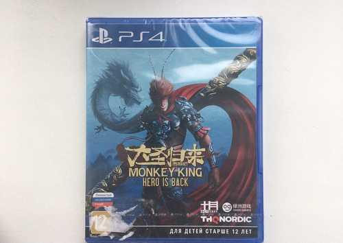 Monkey King ps4