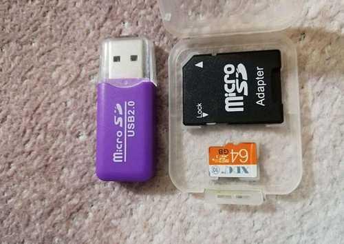 Флэшка microSD 64gb
