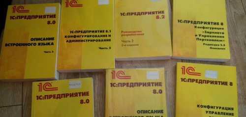 Различные книги по 1 с (коробка или штучно)