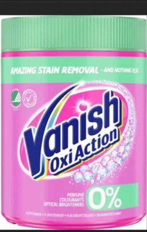 Пятновыводитель Vanish oxi action Perfume Colouran