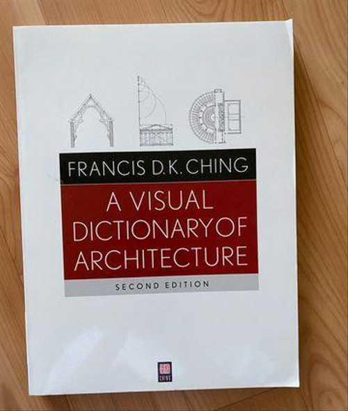 Книга A Visual Dictionary Architecture Second Edit