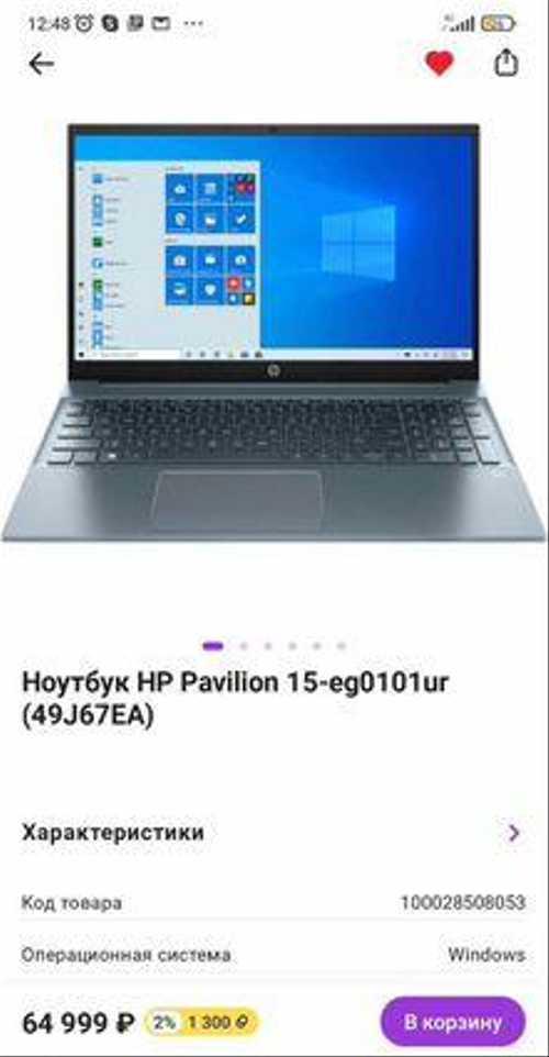 Ноутбук hp pavilion 15 eg0101ur 49j67ea обзор