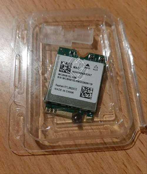 Wifi модуль Realtek RTL8822CE + Bluetooth 5.0