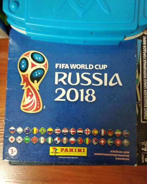 Карточки fifa 2018