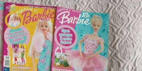Журнал barbie 2003-2004
