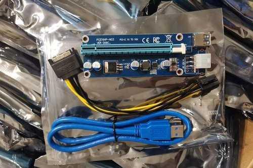 Райзеры (Riser) pci-e Ver: 006C новые запечатанные