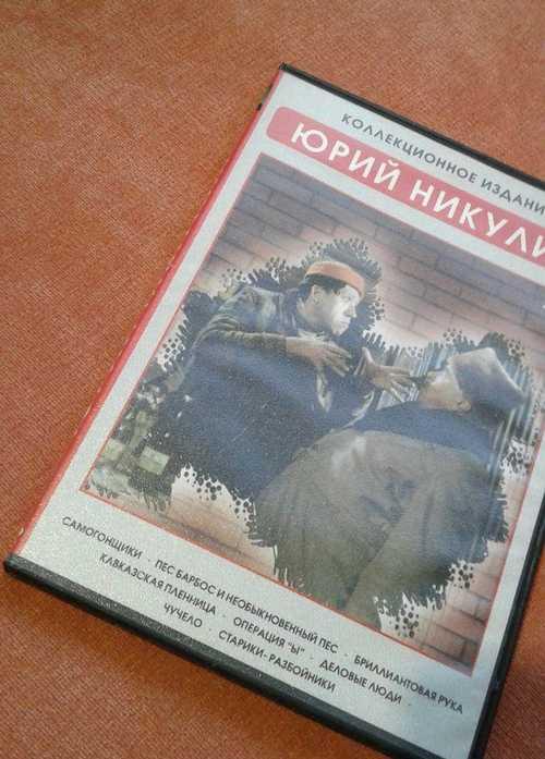 Dvd с фильмами