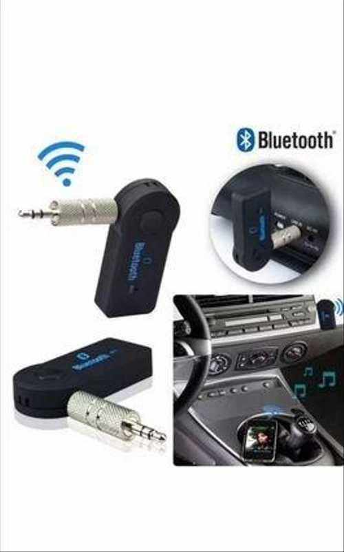 Автомобильный bluetooth aux адаптер