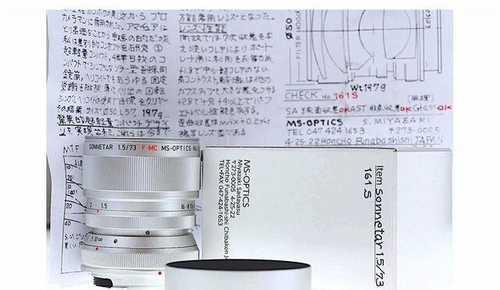 Leica M MS Optics Sonnetar 73mm F1.5
